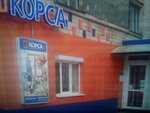 Npp Mashprom (Калиновая улица No:87, Днепр), yol yapımı ve bakımı  Dnepropetrovsk'tan