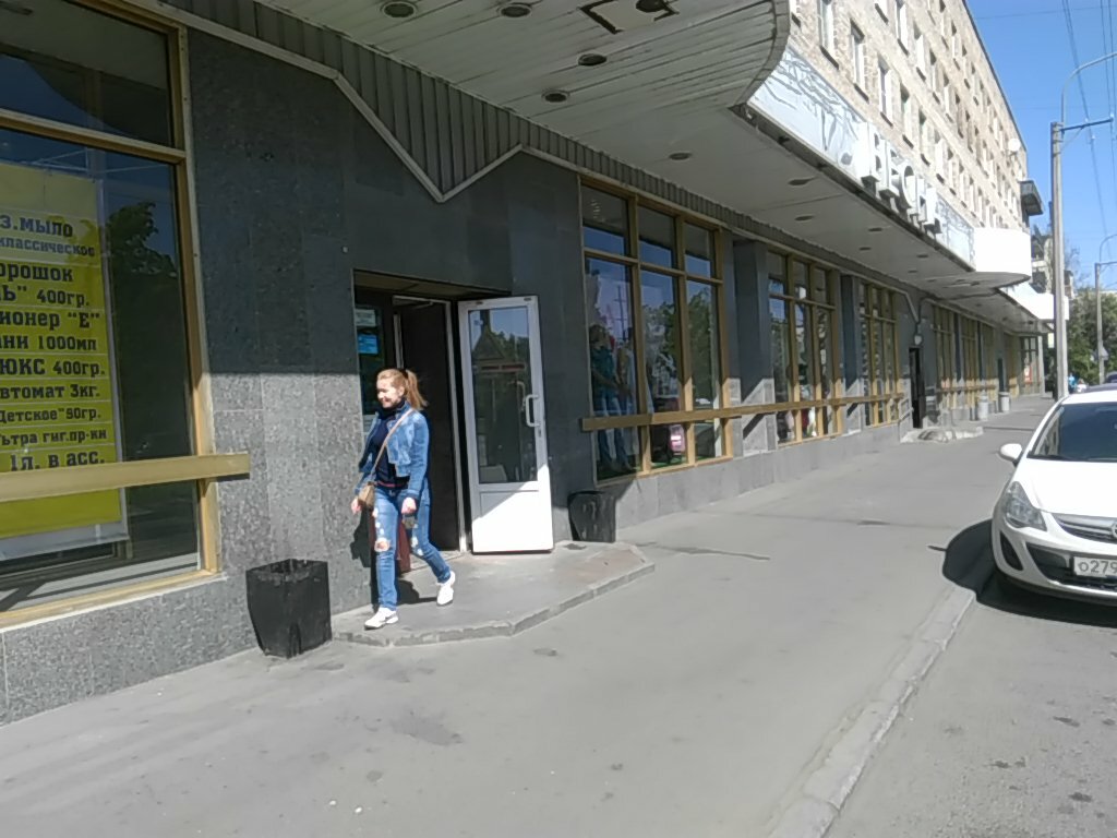 Çanta ve valiz mağazaları Magazin sumok i chemodanov, Saint‑Petersburg, foto