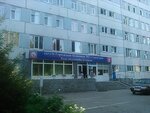 Центр здоровья (Lenina Avenue No:30Г), tıp merkezleri ve klinikler  Sterlitamak'tan
