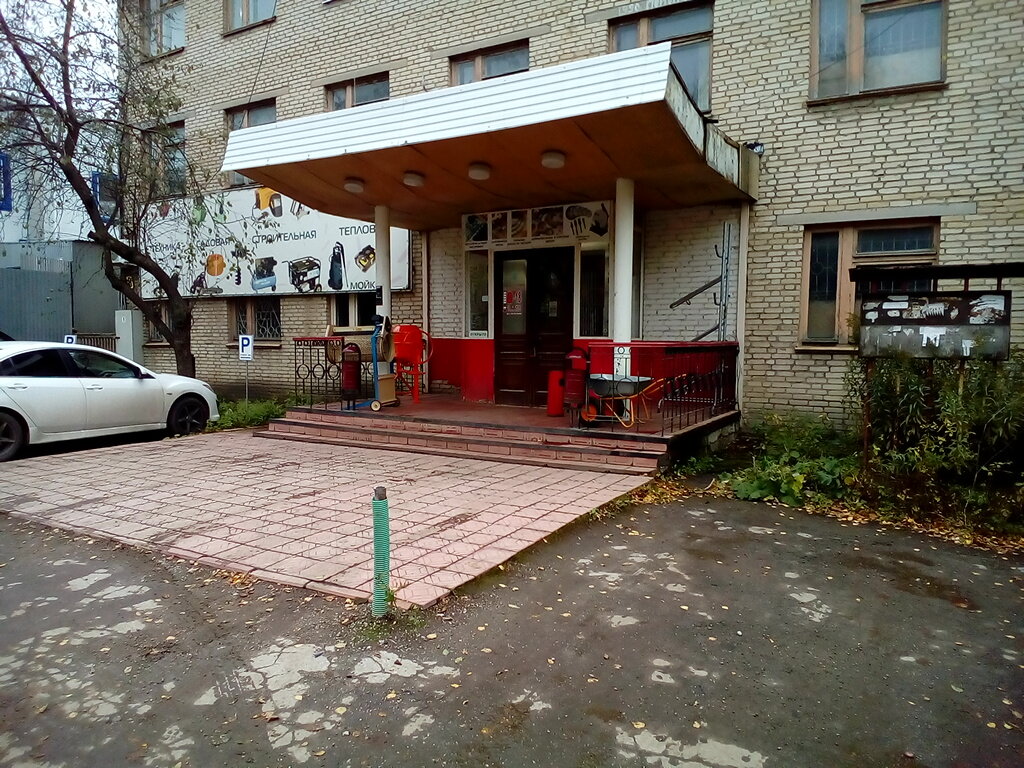 Kompresör ekipmanları firmaları Remeza, Novomoskovsk, foto