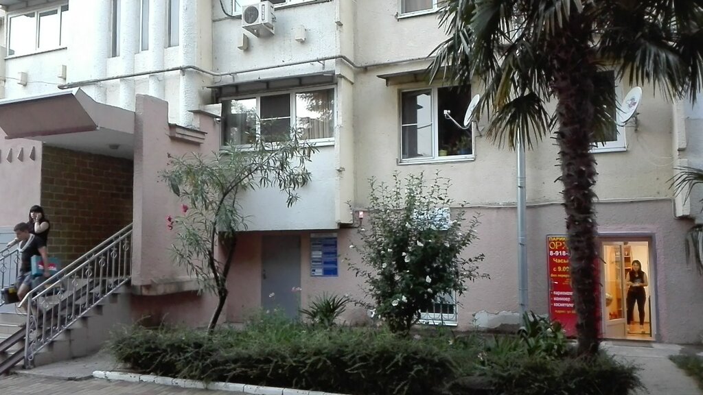 Polis merkezleri Участковый пункт полиции № 8, Soçi, foto
