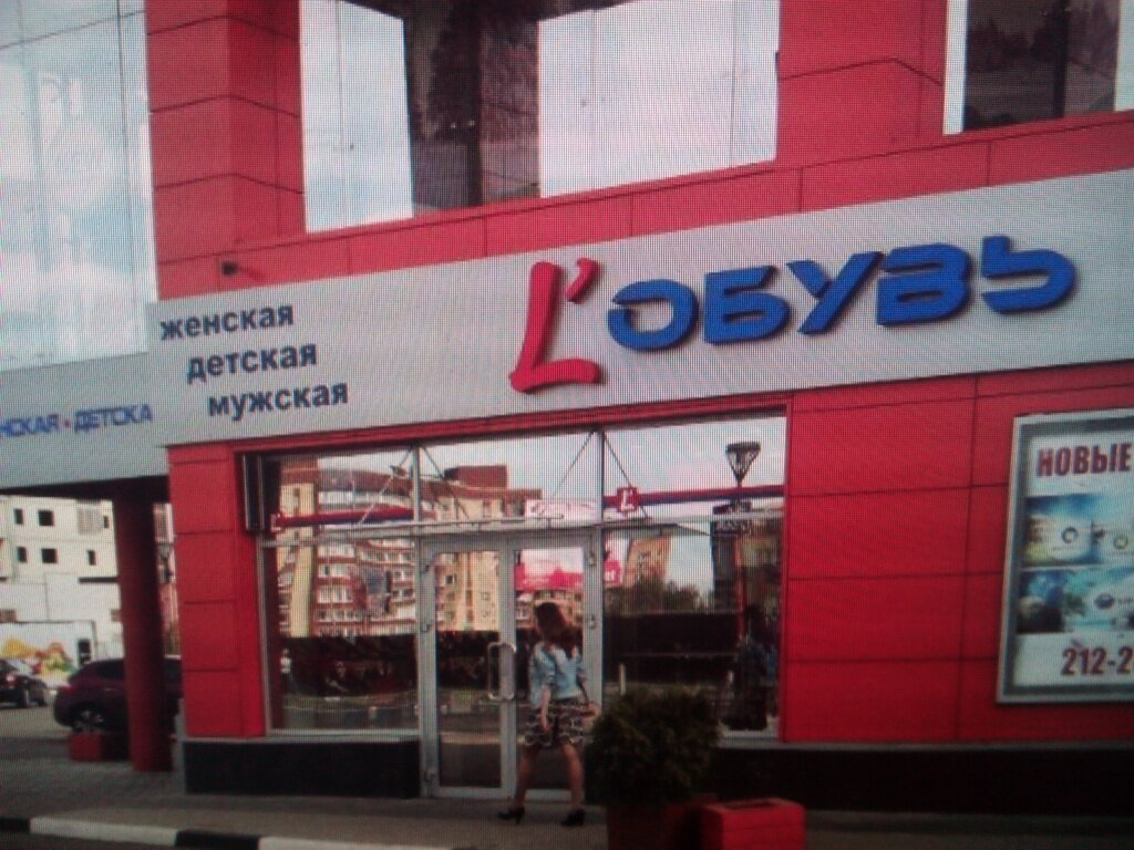 Yabancı dil kursları Mr English, Dnepropetrovsk, foto