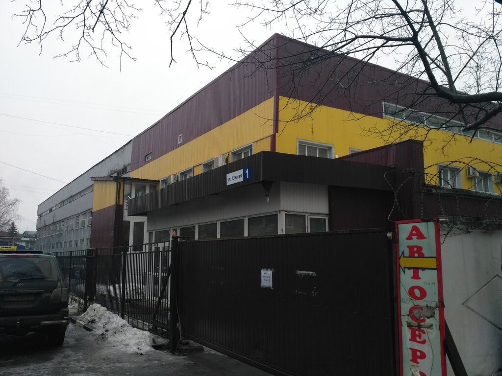 Güvenlik firmaları ChOP Gyurza, Balaşiha, foto