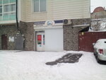 Белоречье (No:5А, микрорайон Берёзовый, рабочий посёлок Маркова), market  İrkutskaya oblastından