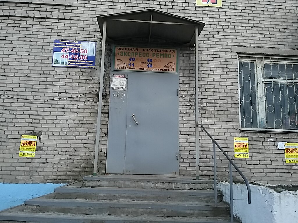 Polis merkezleri Uchastkovy punkt politsii, Arhangelsk, foto