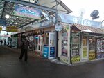BeregTV (Marshala Kazakova Street No:35Х), elektronik eşya mağazaları  Saint‑Petersburg'dan