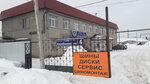 Detali mashin GAZ (Karabanovskiy tupik No:4), otomobil yedek parçaları  Aleksandrov'dan