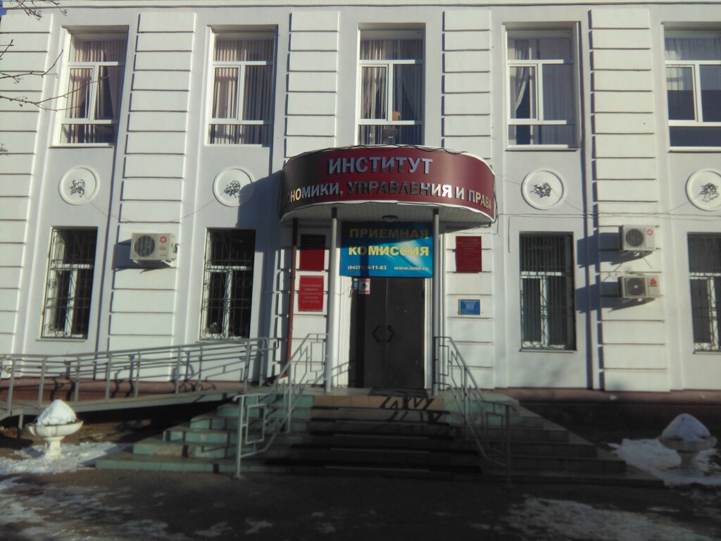 Üniversiteler Kazanskij innovacionnyj universitet imeni V. G. Timiryasova filial, Zelenodolsk (Yeşel Üzen), foto