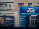 Magazin 220 V (улица Толбухина No:135), aydınlatma teknolojileri  Odesa'dan