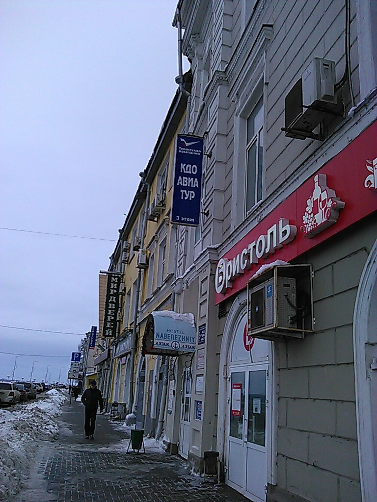 Kurye hizmetleri DHL, Nijni Novgorod, foto