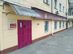 FloSal (vulytsia Nezalezhnoi Ukrainy No:15/7), kozmetoloji, kozmetik salonları  Zaporoje'den