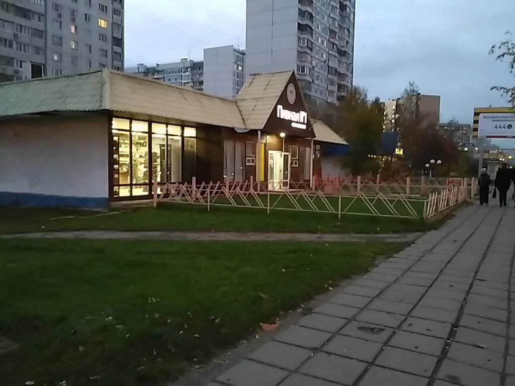 Bar Пивная № 1, Koroliov, foto