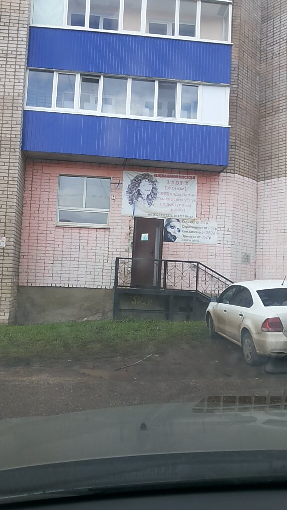 Kuaförler Ledi Kh, salon-parikmakherskaya, Sterlitamak, foto