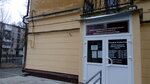 Tsentr predostavleniya administrativnykh uslug Novomoskovskogo gorodskogo soveta (улица Калнышевского No:1), belediyeler, devlet daireleri  Novomoskovsk'tan