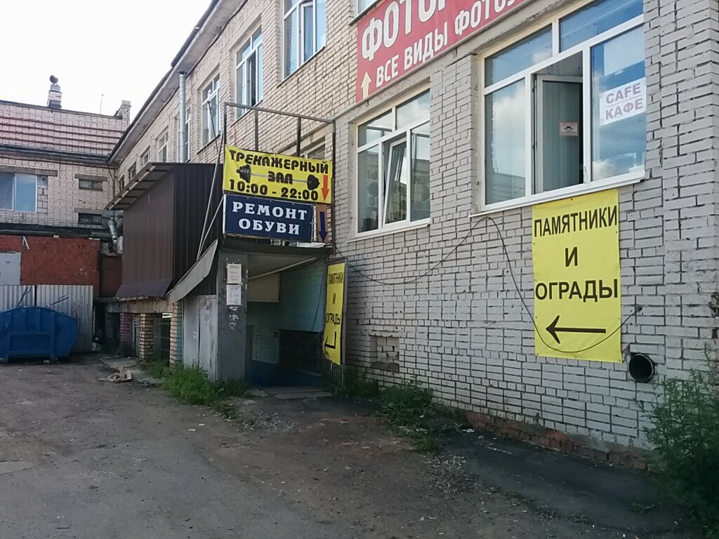 Spor ve jimnastik salonları Тренажерный зал, Krasnoye Selo, foto