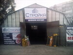 Ellitshina (Краснопільська вулиця No:9), lastik ve teknik lastik firmaları  Dnepropetrovsk'tan