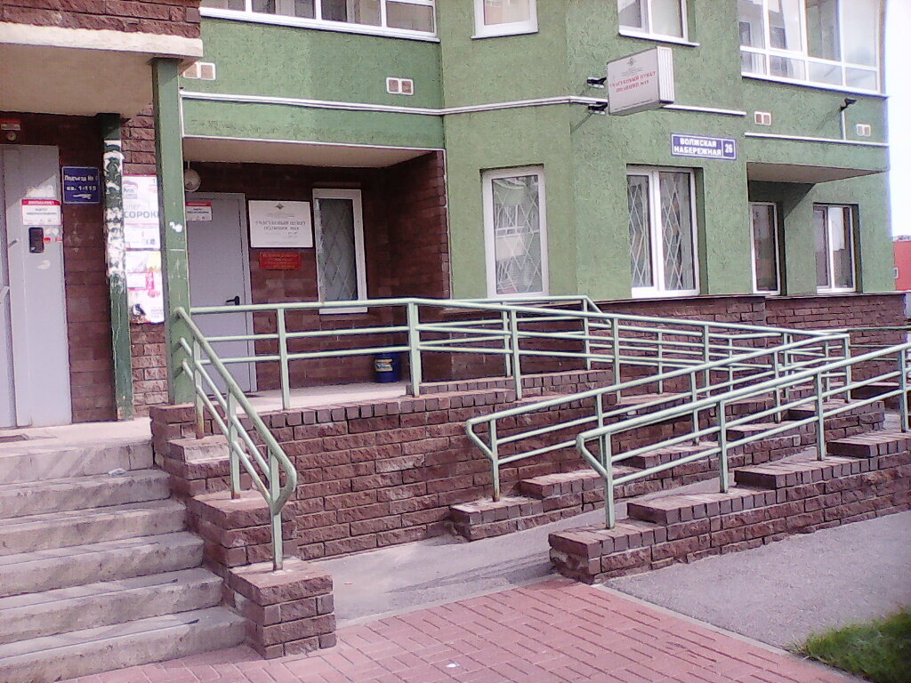 Polis merkezleri Uchastkovy punkt politsii, Nijni Novgorod, foto