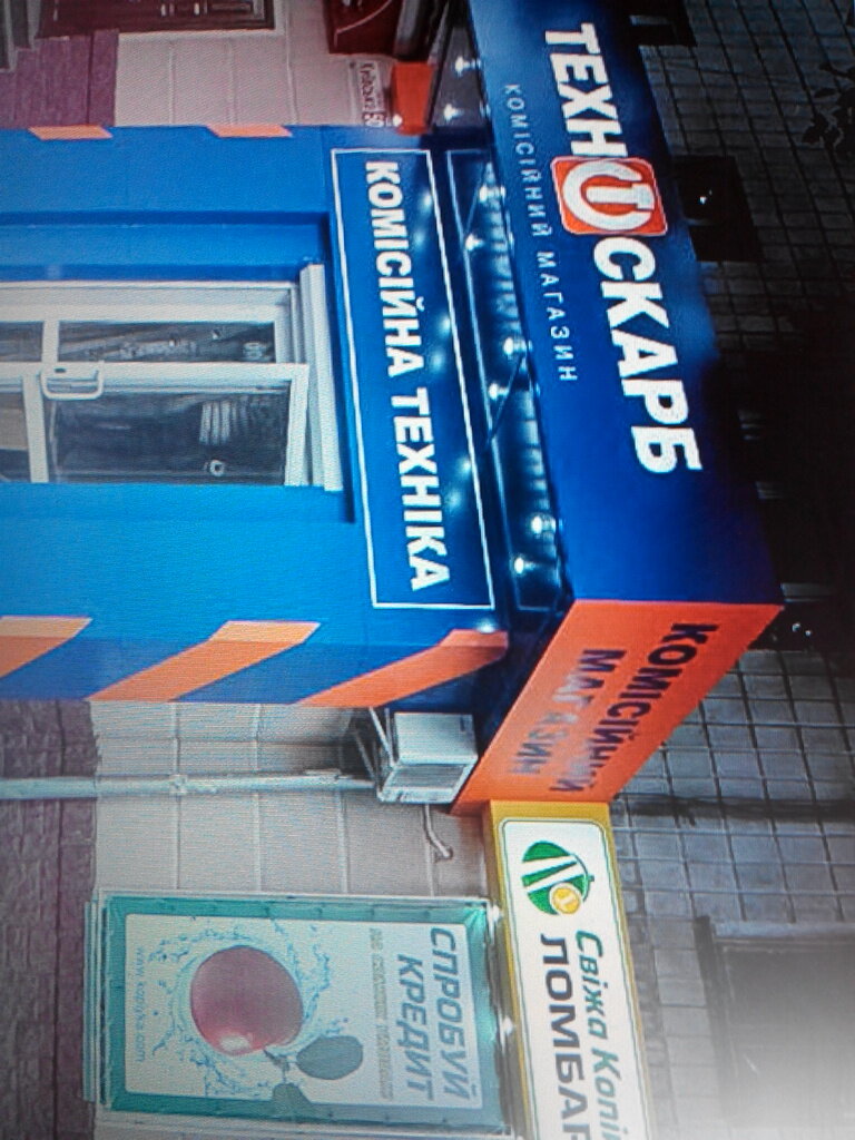 Kablo firmaları Lan i provoda, Odesa, foto