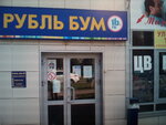 Klin Tek (проспект Гагарина No:25), temizlik teknolojileri firmaları  Odesa'dan