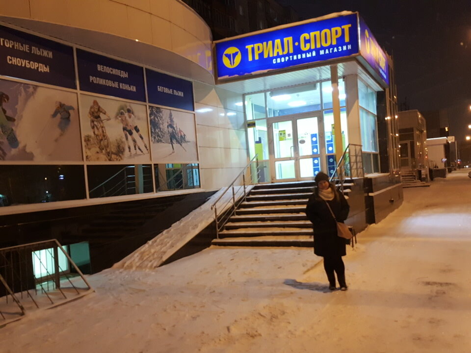 Düğün mağazası Mechta nevesty, Surgut, foto