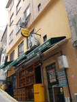 Cafe Luck Pub (Cihannüma Mah., Dörtyüzlüçeşme Sok., No:4, Beşiktaş, İstanbul), bar  İstanbul'dan