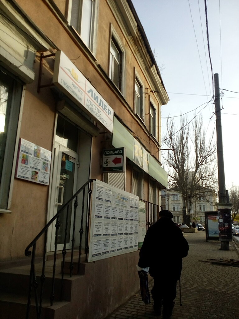 Ticari gayrimenkul alım satımı Tsentr ipoteki i nedvizhimosti, Novy Urengoy, foto