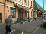 Inspektsiya po blagoustroystvu goroda Ogs (М'ясоїдівська вулиця No:13), denetim firmaları  Odesa'dan