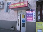 Технолинт (Bryansk Urban District, Bezhitskiy City Administrative District, ulitsa 22-go syezda KPSS, 19), bilgisayar teknik servisleri  Briansk'tan