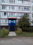 Tsentr sudebnykh ekspertiz i nezavisimoy otsenki Indeks (prospekt Syuyumbike No:9/26), eksper büroları  Naberejniye Çelny'den (Yar Çallı'dan)