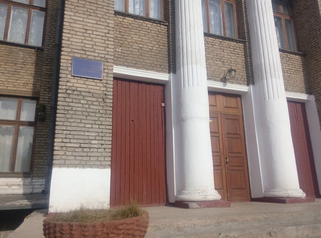 Ortaokul Obshcheobrazovatelnaya shkola I-iii stupeney № 36, Krivoi Rog, foto