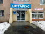 Kommunalnoye uchrezhdeniye okhrany zdorovya Kharkovskaya gorodskaya detskaya klinicheskaya bolnitsa № 24, filial Odesskaya (проспект Юрия Гагарина No:174, корп. 2), çocuk poliklinikleri  Harkiv'den