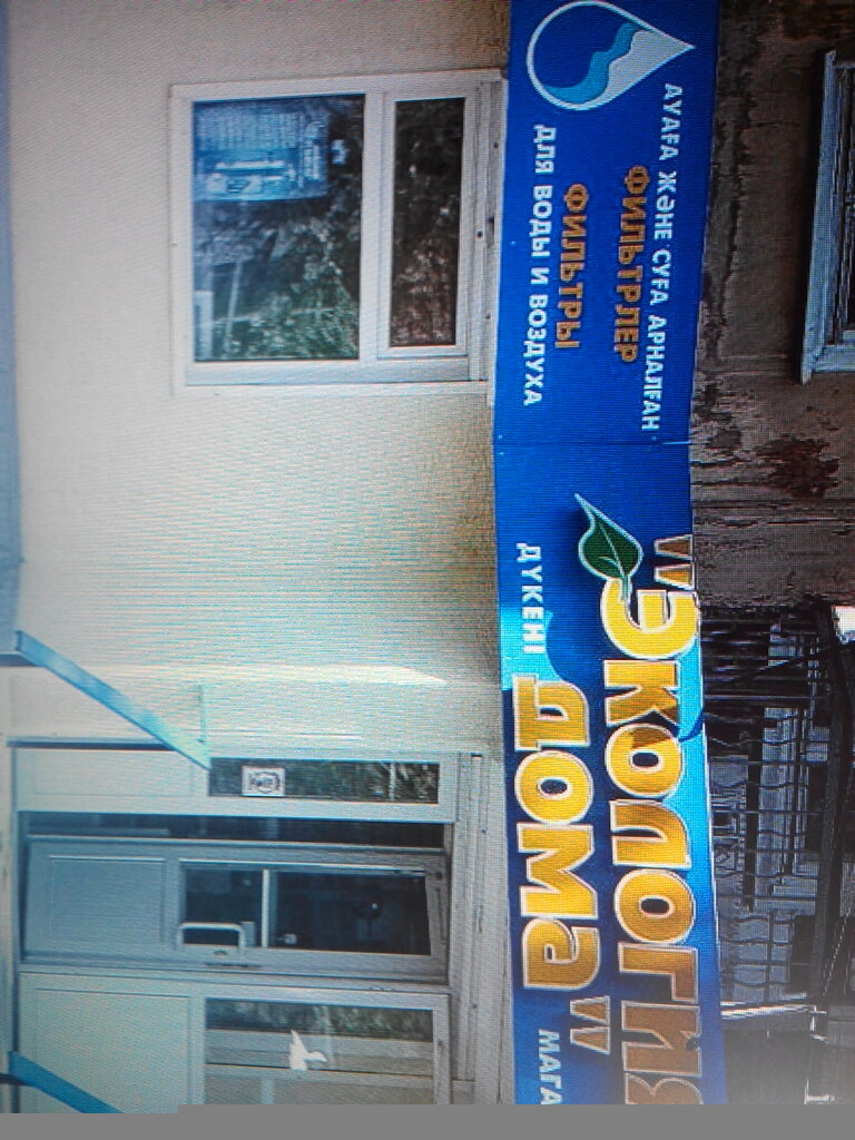 Nakliye firmaları Alina, Odesa, foto