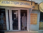 Chip i Deyl (улица Академика Королёва No:43А), çocuk mağazaları  Odesa'dan