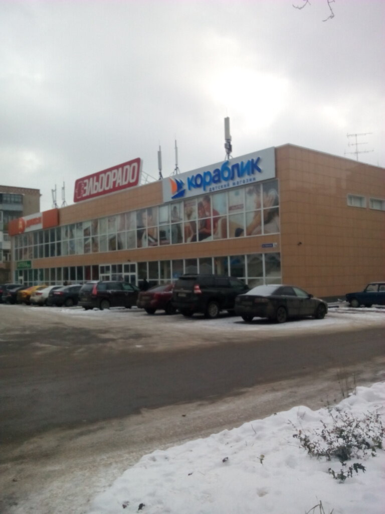 Çocuk mağazaları Korablik, Friazino, foto