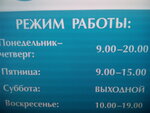 Registratsionnaya Sluzhba Glavnogo upravleniya yustitsii V Kharkovskoy oblasti Dergachevsky rayon (Malodanylivska selyshchna hromada, selyshche miskoho typu Mala Danylivka, vulytsia Malodanylivskyi shliakh), devlet kurumları ve bakanlıklar  Harkivska oblastından