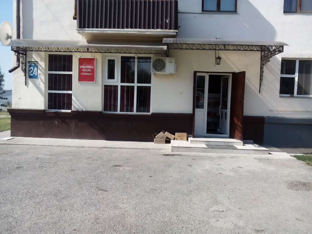 Market Sovenok, Grozni, foto