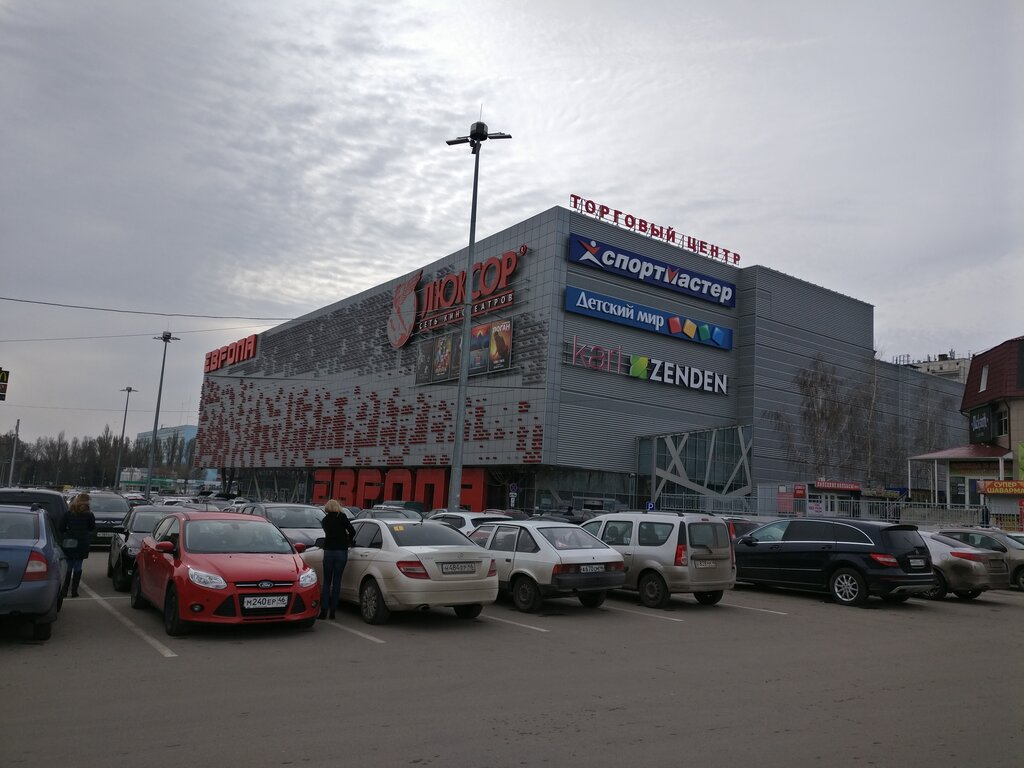 i̇ç giyim ve mayo mağazası Incity, Kursk, foto