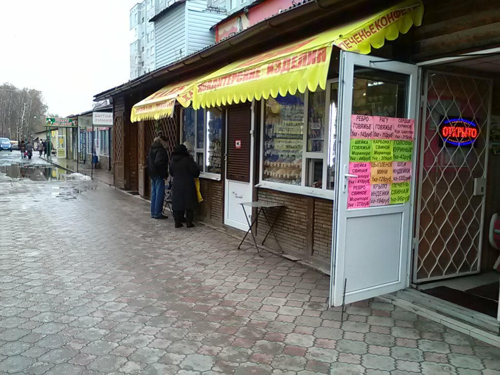 Ekmek fırını Hlebnitca, Tula, foto