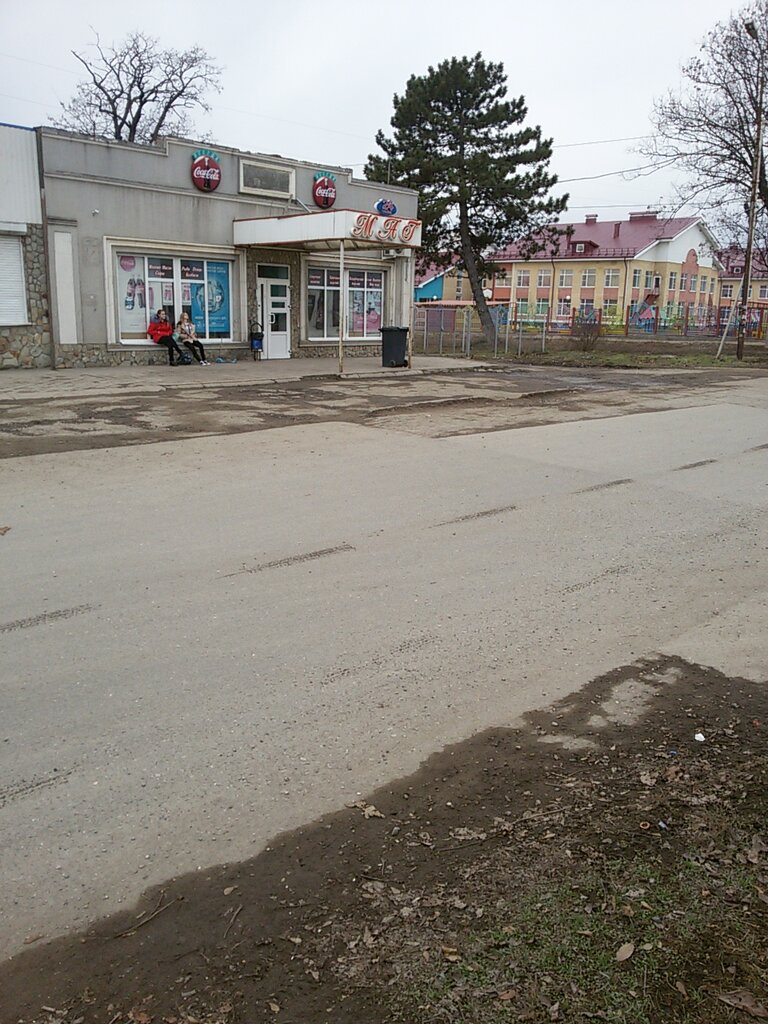 Market Маг, Pyatigorsk, foto