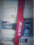 Optovy magazin Bra (улица Посмитного No:22), toptan iç çamaşırı  Odesa'dan