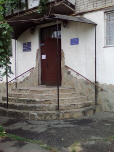 Gorodskaya detskaya biblioteka (Parkova vulytsia No:8), kütüphaneler  Iliichevsk'ten