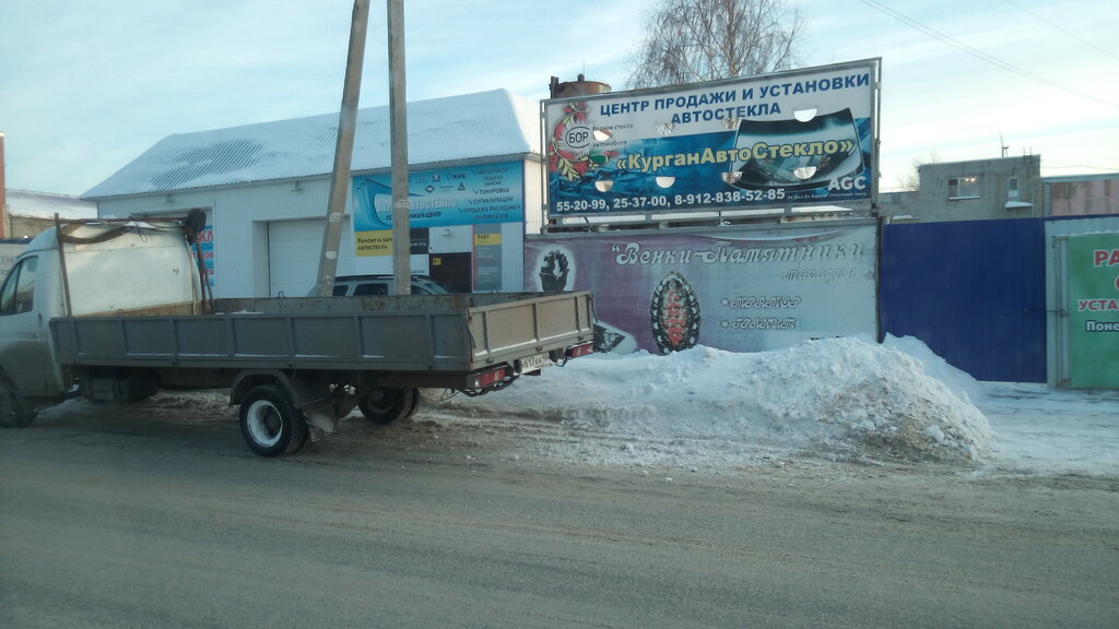 Otomobil camları Kurganavtosteklo, Kurgan, foto