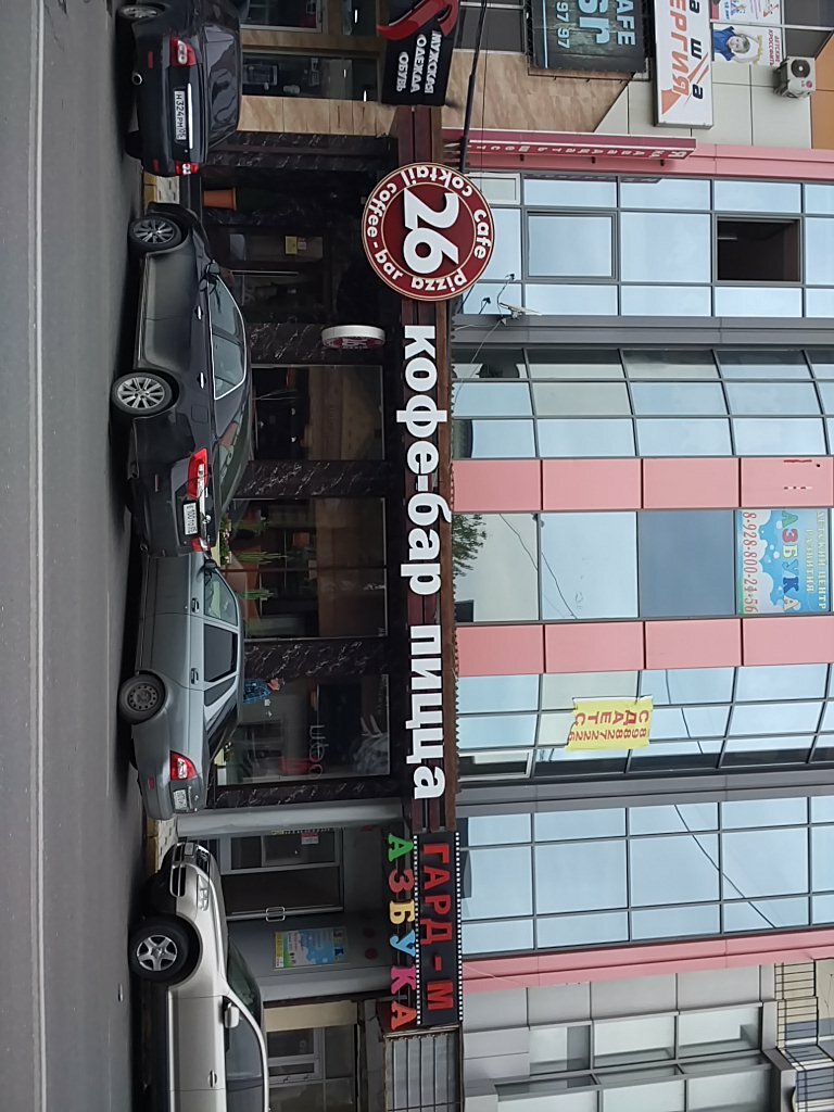 Kafe Kafeynya 26, Makhachkala, foto