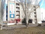 Yunost (1-y Novy pereulok No:8А), otel  Taganrog'dan