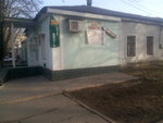Magazin Mir Knigi (Большая Морская улица No:51, Николаев), kitap mağazaları  Nikolaev'den