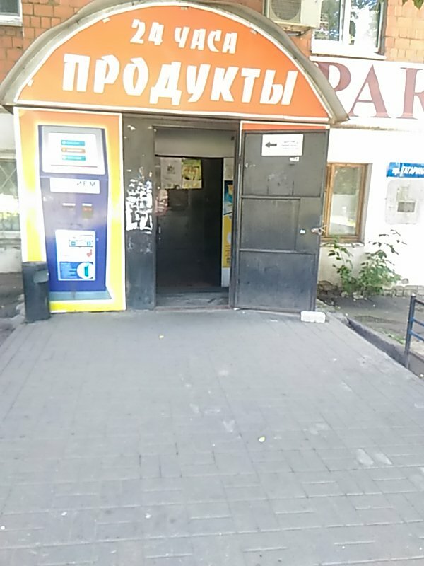 Market Магазин раков, Nijni Novgorod, foto
