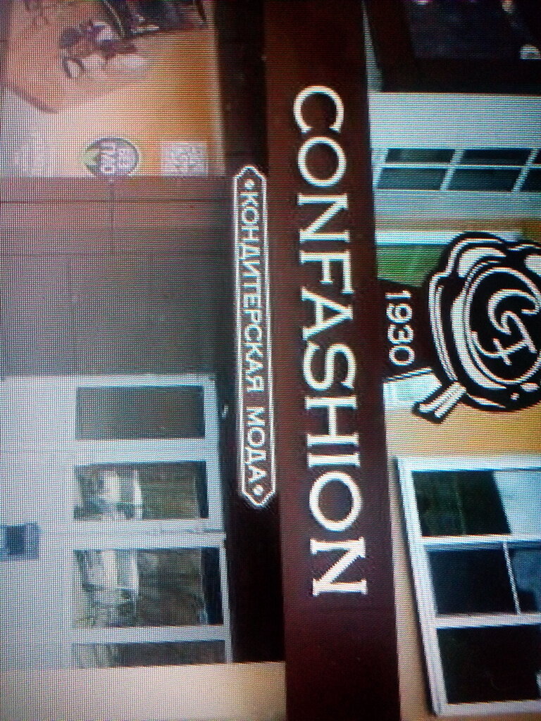 Ev temizlik ürünleri Magazin bytovoy khimii, Odesa, foto