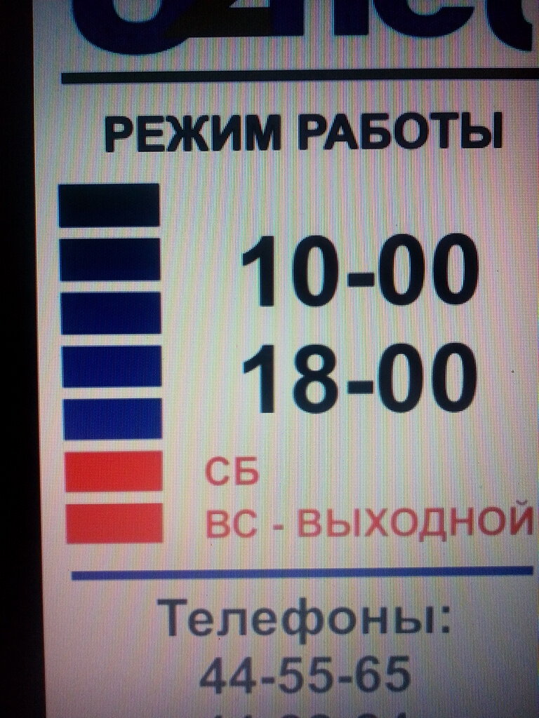 Ev temizlik ürünleri Magazin bytovoy khimii, Odesa, foto