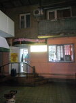 Salon Fontan (Фонтанская дорога No:63), kuaförler  Odesa'dan