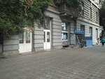 Federatsiya fekhtovaniya Odesskoy oblasti (улица Новосельского No:75), spor kurumları  Odesa'dan